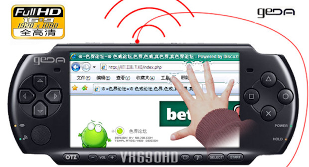 The most blatant PSP rip-off the world will ever see – Destructoid