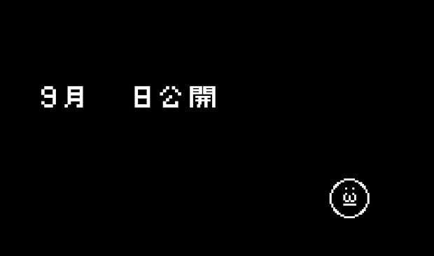 Sony teasing new game with freaky teaser site – Destructoid