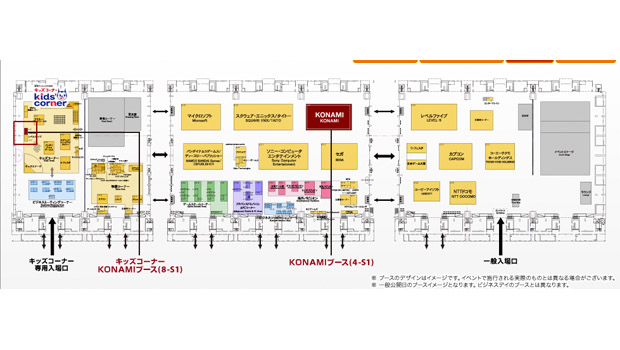 Konami reveals Tokyo Game Show floor map – Destructoid