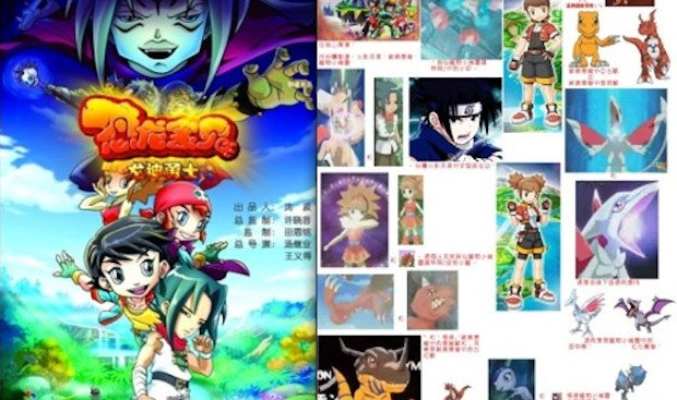 China ripping off Pokemon, Digimon and Naruto in new show – Destructoid