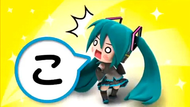 New Project Diva title is in the works – Destructoid