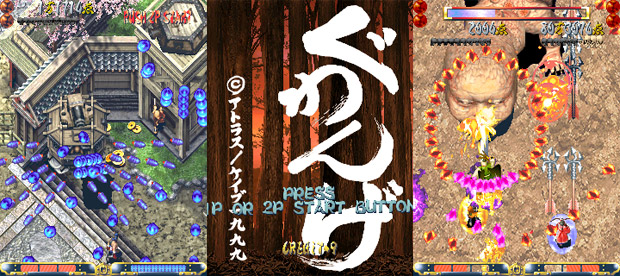 Cave bringing Guwange to Xbox LIVE Arcade – Destructoid