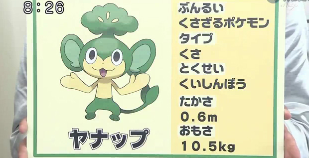 Pokemon Black/White has a grass monkey: That funky monkey – Destructoid