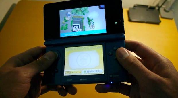 See the 3DS Augmented Reality cards in action – Destructoid