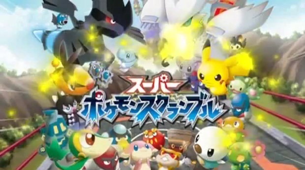 Video of 3DS game Super Pokemon Scramble – Destructoid