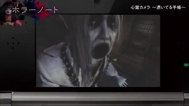 Fatal Frame guys making Ghost Camera, it's SO SCARY! – Destructoid