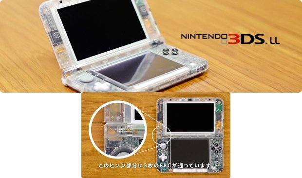Sorry, you can't have this transparent 3DS XL – Destructoid