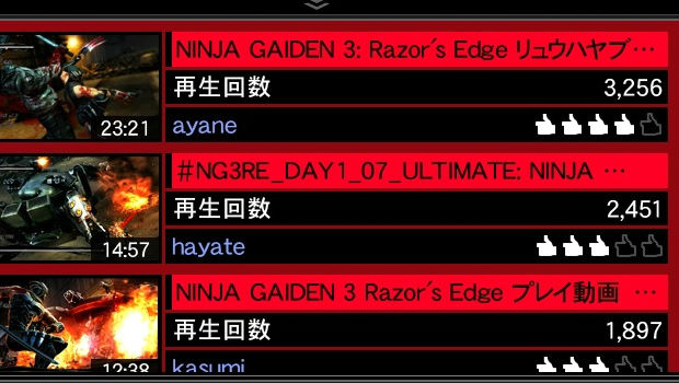 Ninja Gaiden 3 on 360 will feature Smartglass integration – Destructoid