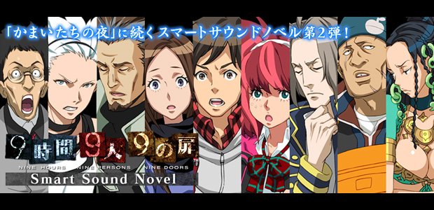 999 on iOS lacks any actual gameplay – Destructoid