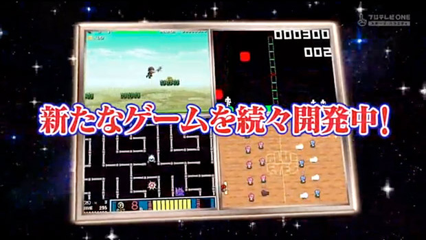 Damn you, Japan! It's Game Center CX 3 on 3DS! – Destructoid