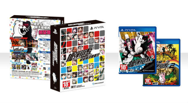 Taiwanese Danganronpa fans can say goodbye to despair with this ...