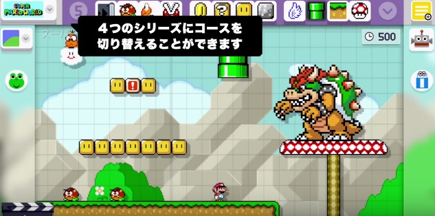 Get a better look at the different styles available in Super Mario ...