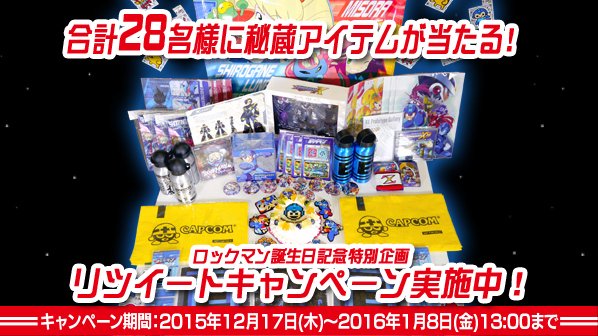 Capcom celebrates Mega Man's anniversary with, what else, merchandise ...