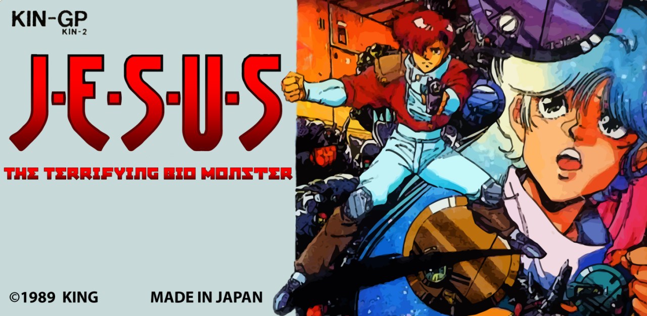 Jesus: The Terrifying Bio-Monster – Destructoid