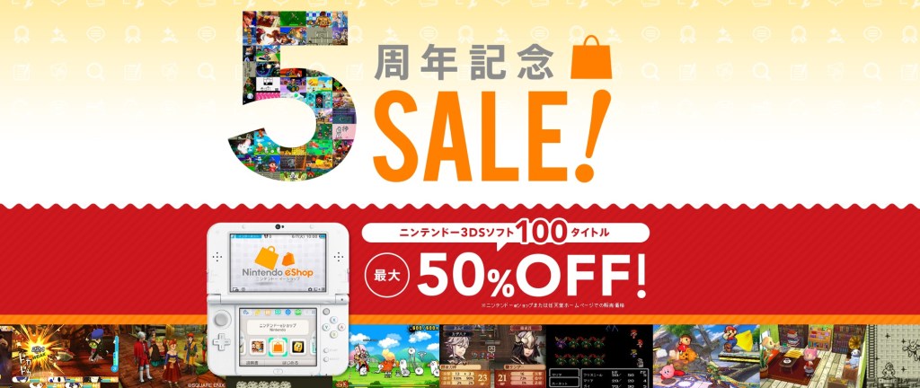 Do you have any Japanese 3DS eShop recommendations? – Destructoid