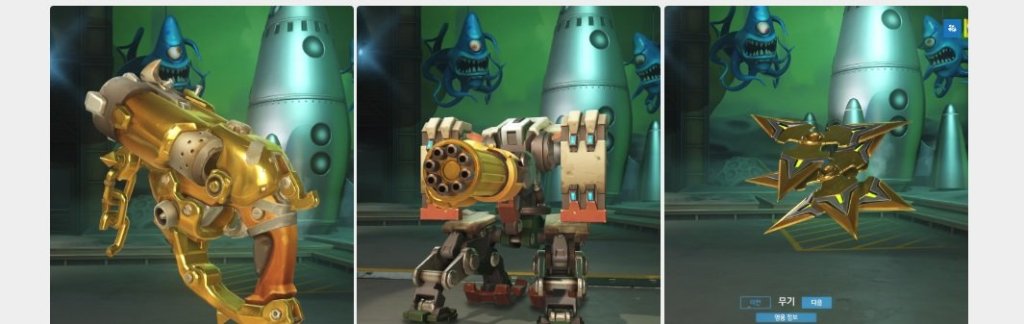 Here's a quick look at Overwatch's new competitive gold weapon skins ...