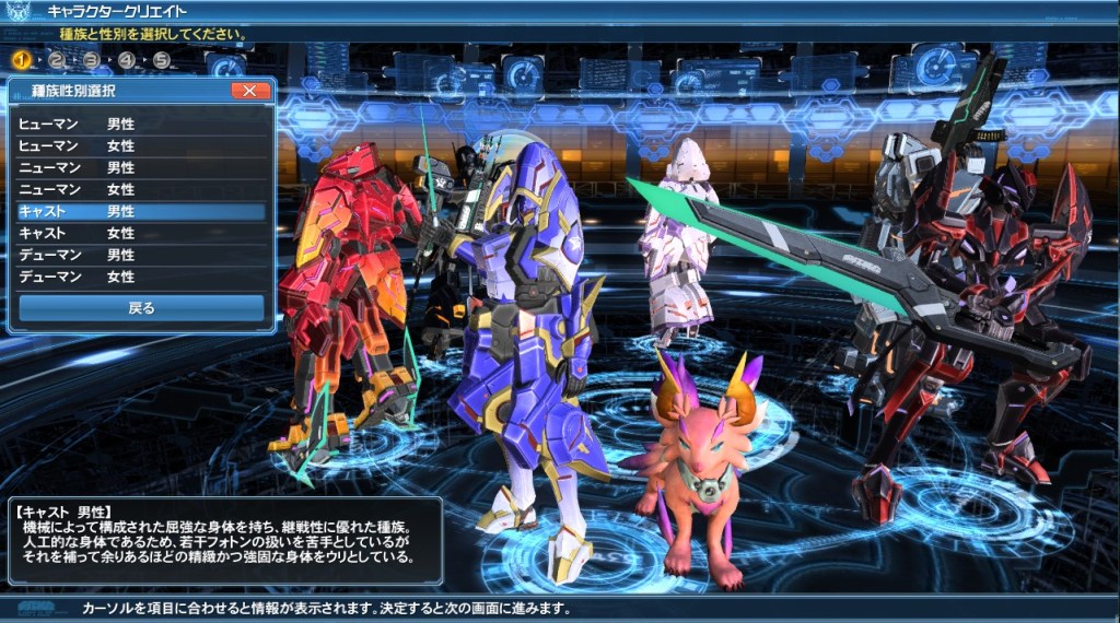 A tribute to the woefully underrepresented robot wizards of MMOs ...