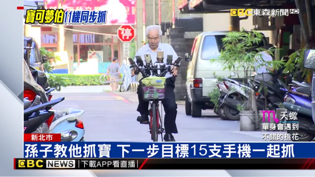 This 70-year-old Pokemon Go fan is living his best life – Destructoid