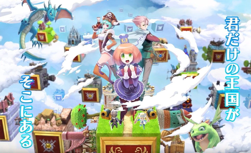 Check out the debut trailer for Comcept's first game since it joined Level-5 – Destructoid