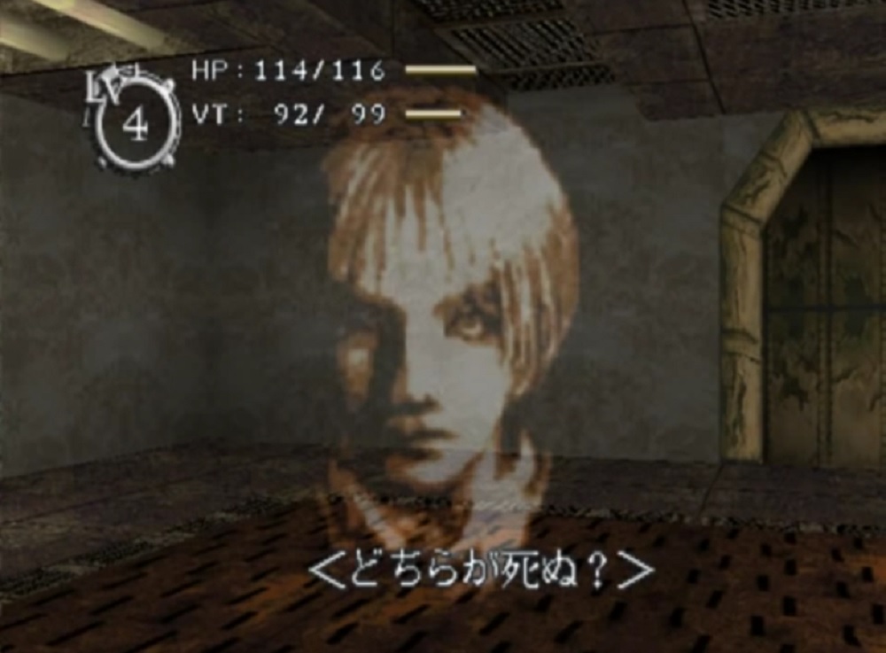 Sega Saturn adventure Baroque is headed to Switch in Japan – Destructoid