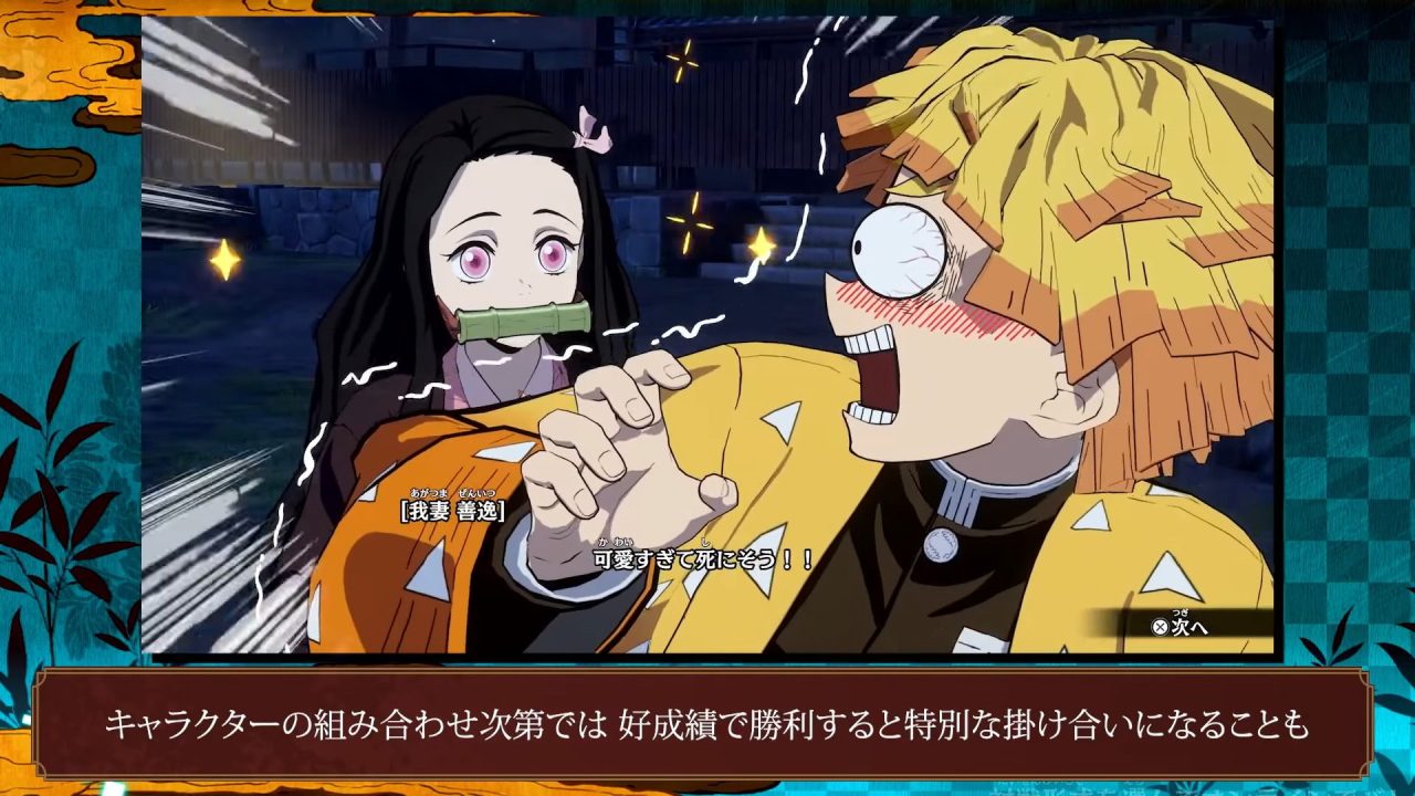 Here's another look at the Demon Slayer game – Destructoid