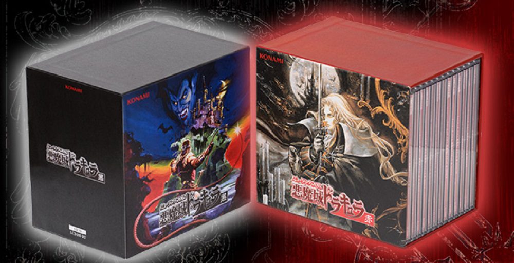 26 volume Castlevania Soundtrack Collection coming in December