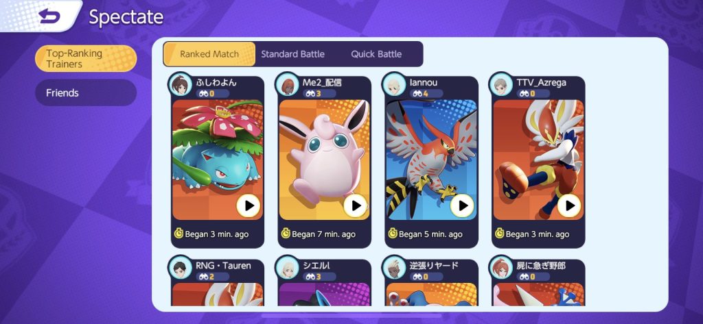 Pokemon Unite has great in-house tools for upping your game if you dig