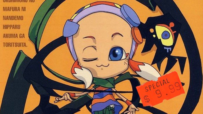 Stretch Panic was perhaps Treasure's weakest experiment – Destructoid