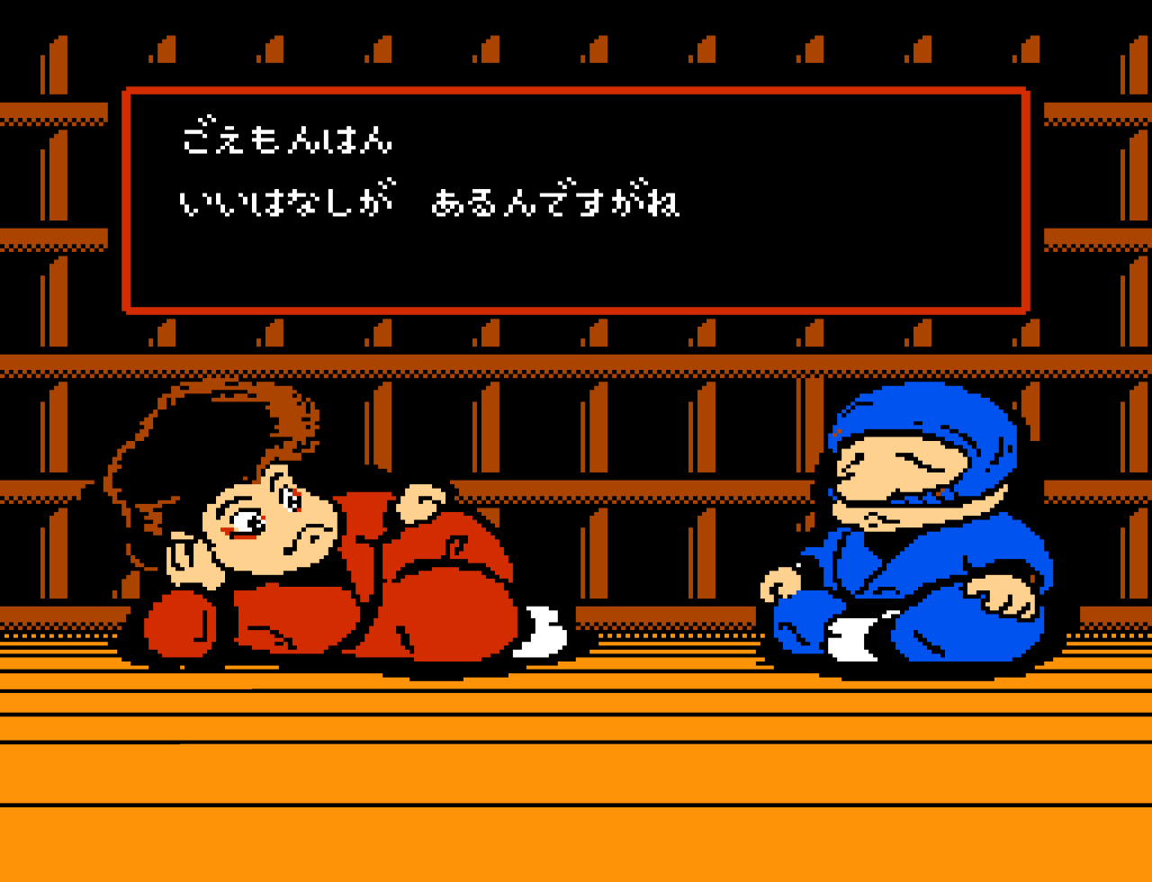 Ganbare Goemon 2 is where the series starts getting weird – Destructoid