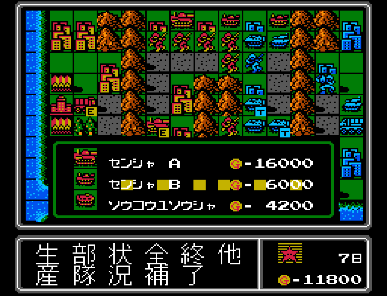 Famicom Wars was already a solid foundation for Advance Wars