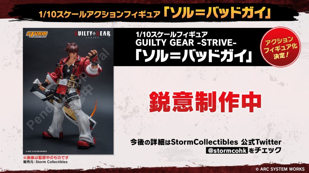 Baiken 1/6 statue leads reveal of Guilty Gear collectible line ...