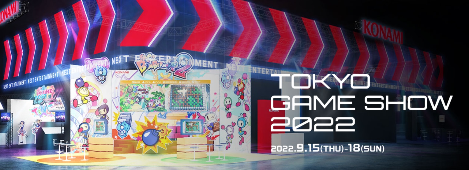 Konami TGS lineup is mostly Yu-Gi-Oh, new entry in a 'loved' series teased