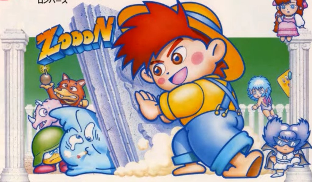 Save the girl and ruin a garden in Arcade Archives' Rompers