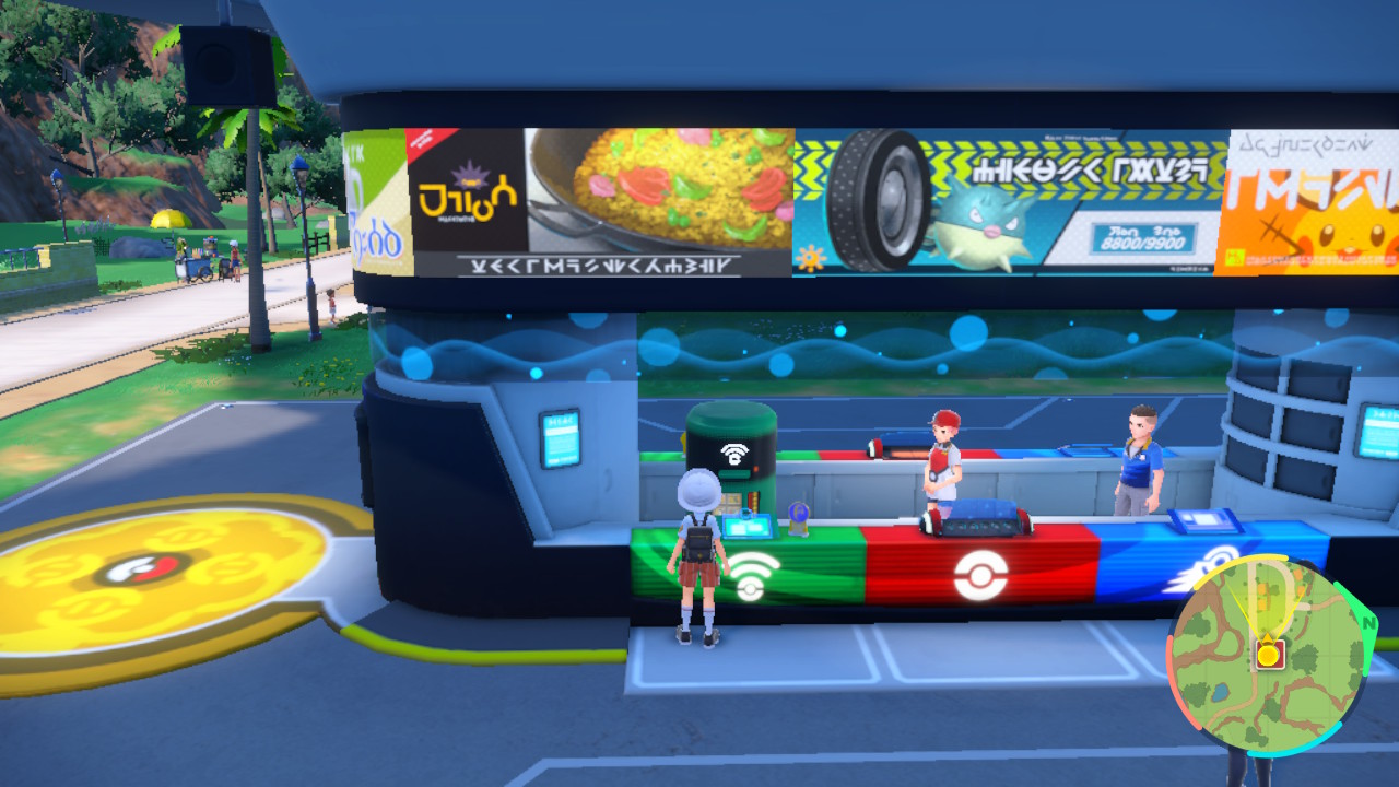 How to craft TMs in Pokémon Scarlet & Violet