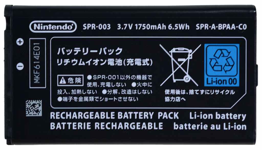 PSA: Nintendo just restocked official 3DS battery packs, if you need them