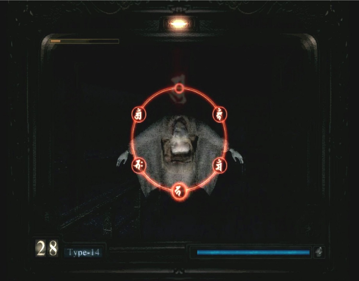 By the Wayside - Fatal Frame