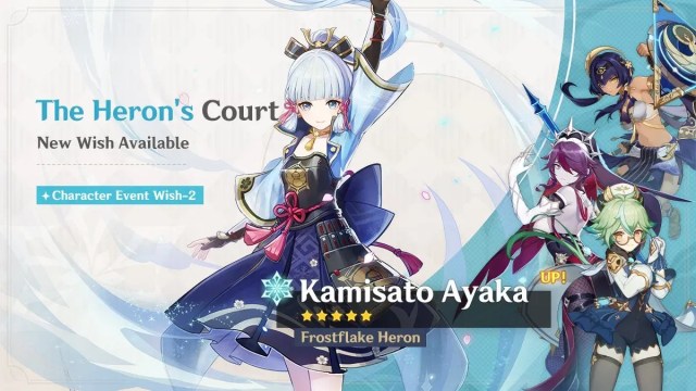 Genshin Impact current and upcoming banners