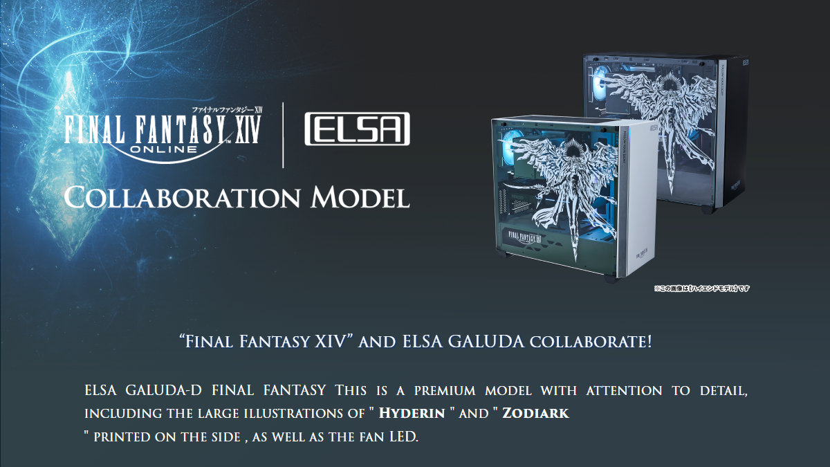 Elsa Japan releasing stunning Final Fantasy XIV gaming PCs – Destructoid