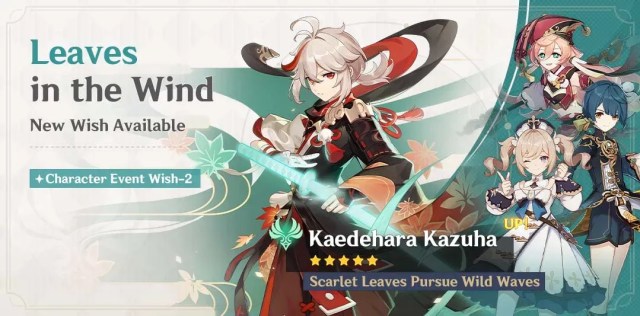 Genshin Impact current and upcoming banners