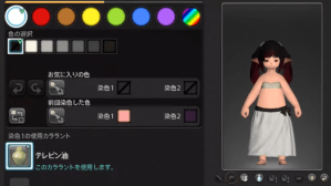 How the new FFXIV dye system works in Dawntrail – Destructoid