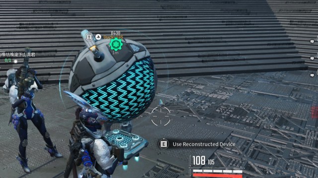 How to get and use Amorphous Materials in The First Descendant ...