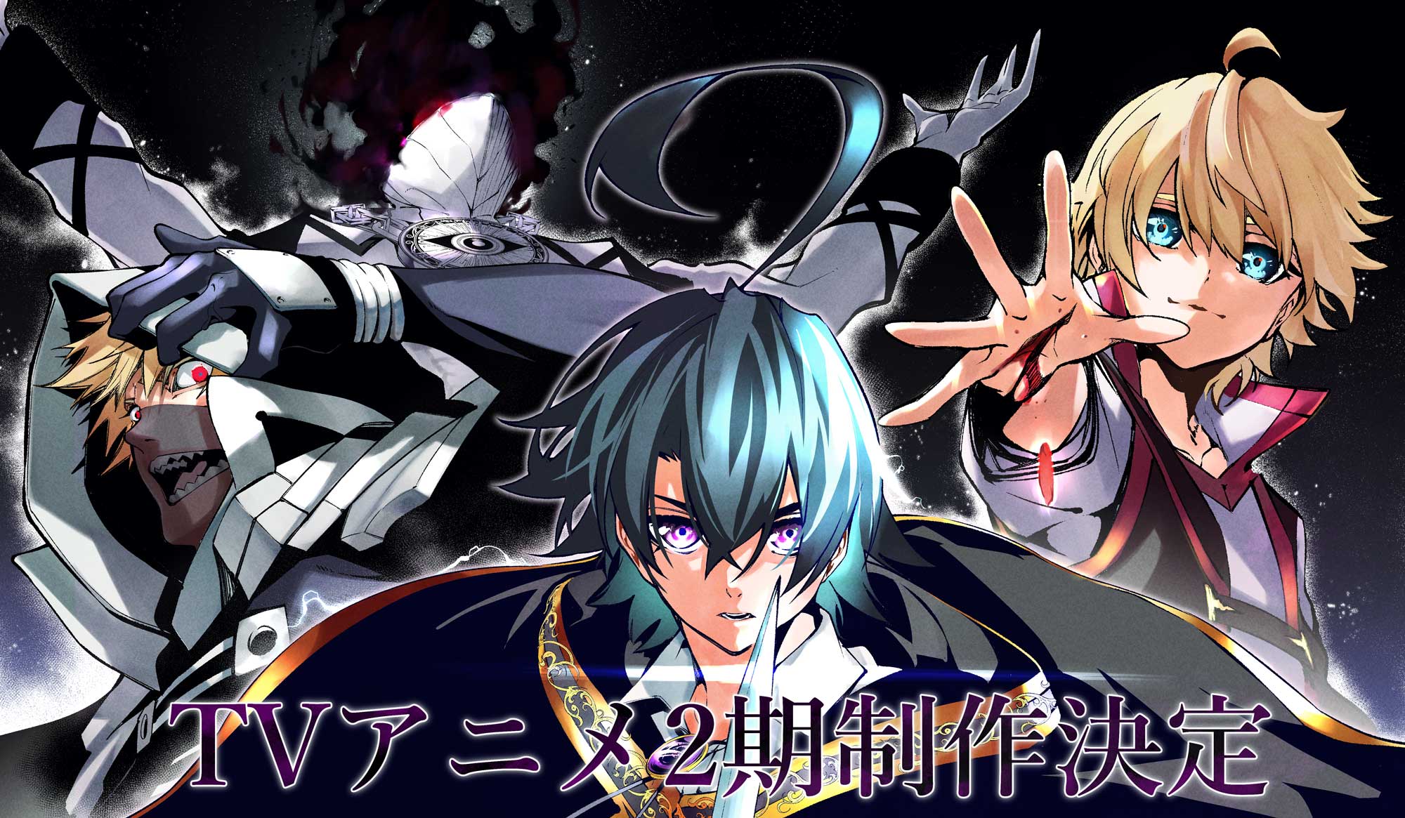 Bandai Namco reveals Wistoria: Wand and Sword Season 2 – Destructoid