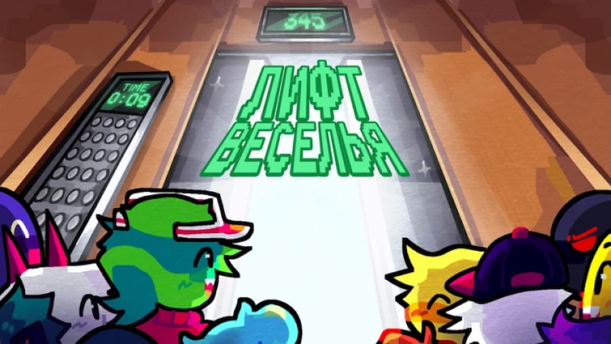 Elevator for Fun codes (December 2024) – Destructoid