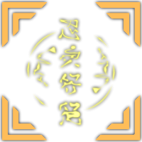 Complete Ninja Time Clan List & Guide [RELEASED] – Destructoid