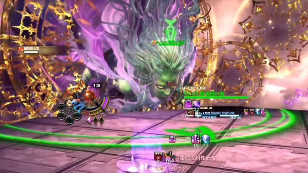 How to unlock The Cloud of Darkness: Chaotic in Final Fantasy XIV ...