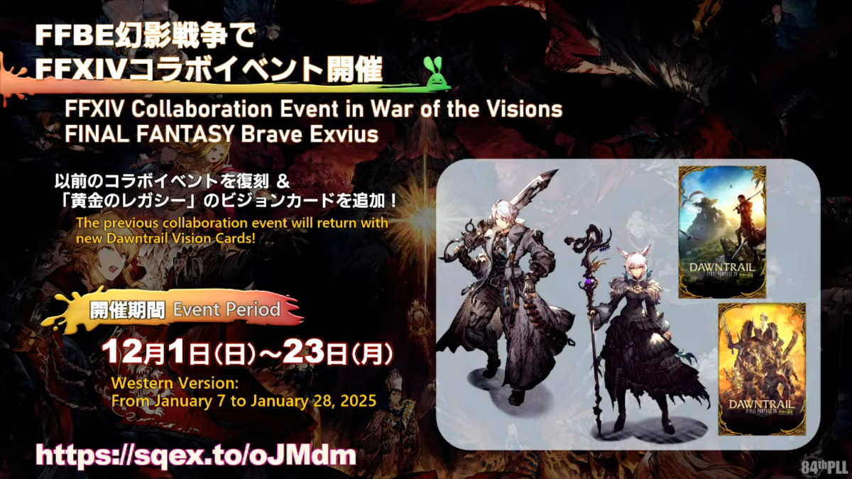 FFXIV x War of the Visions collaboration announced for December – Destructoid