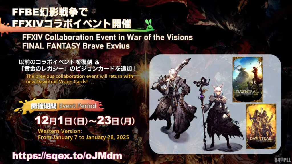 FFXIV x War of the Visions collaboration announced for December – Destructoid