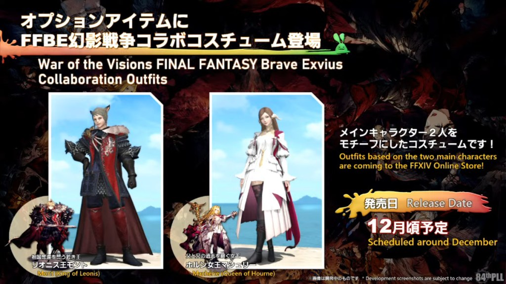 FFXIV x War of the Visions collaboration announced for December – Destructoid