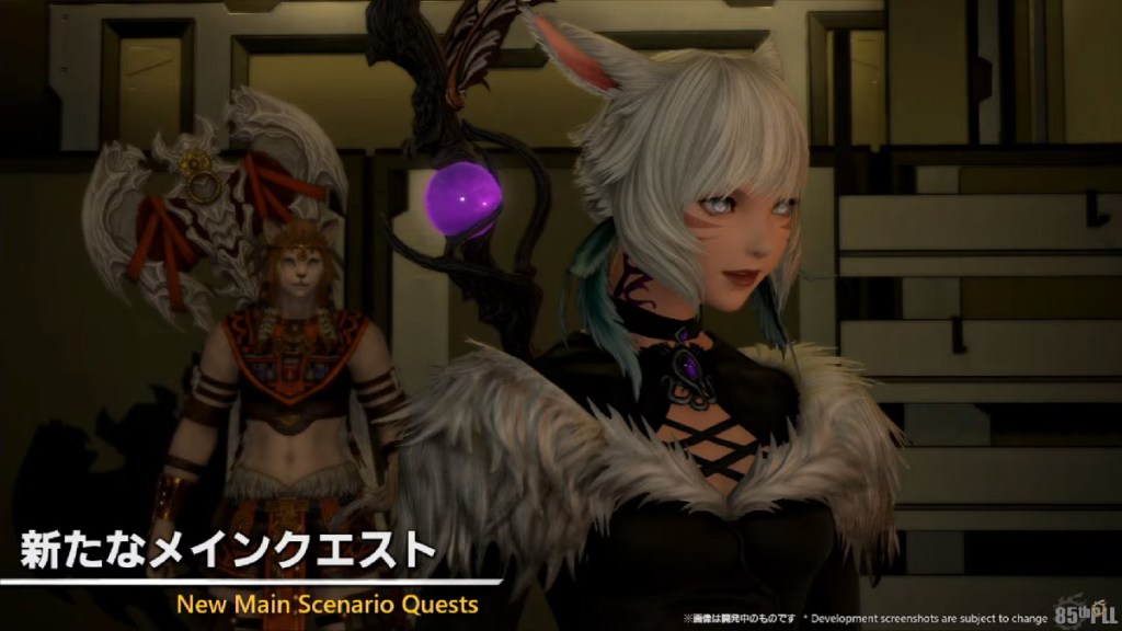 FFXIV patch 7.2: Seekers of Eternity due in late March, including long ...