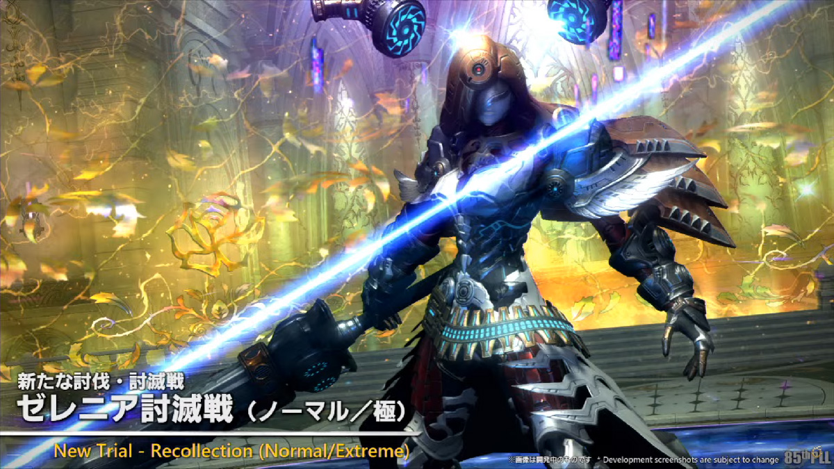 FFXIV patch 7.2: Seekers of Eternity due in late March, including long ...